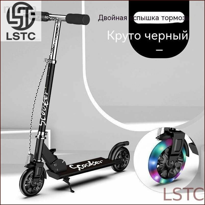 Электросамокат SKU06720_fengzhuan2024-10-17_1812158_1567820067, черный