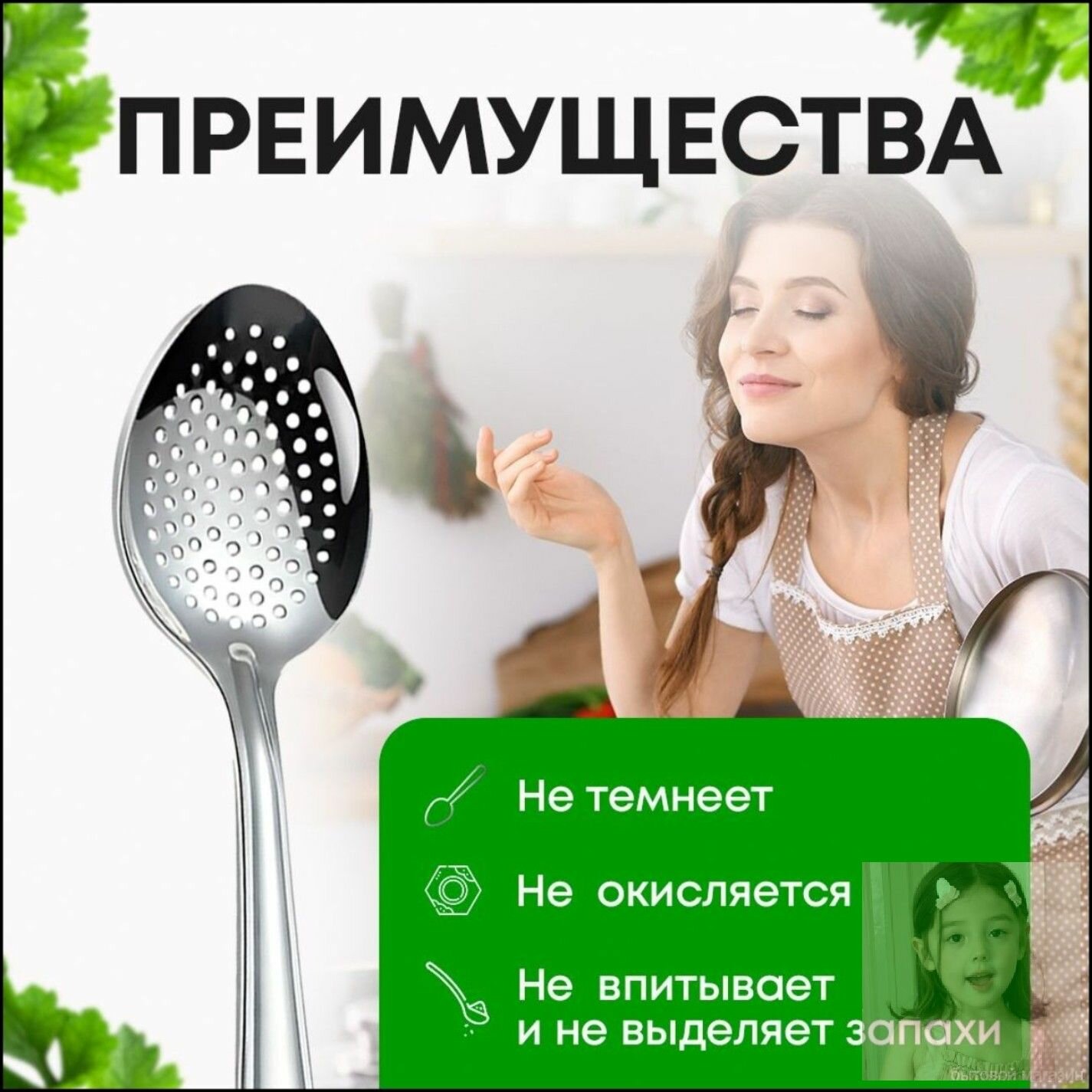 Шумовка из нержавеющей стали с отверстием для подвешивания, универсальная кухонная ложка для плова, пельменей и бульона — фото 1