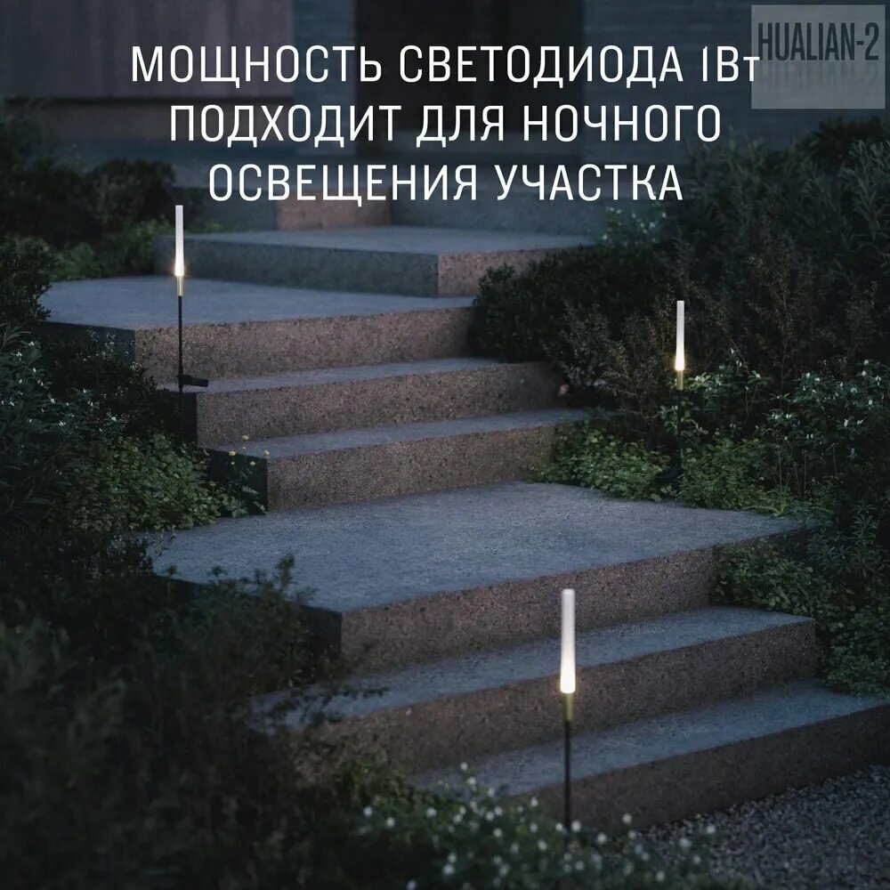 Уличный светильник — фото 1