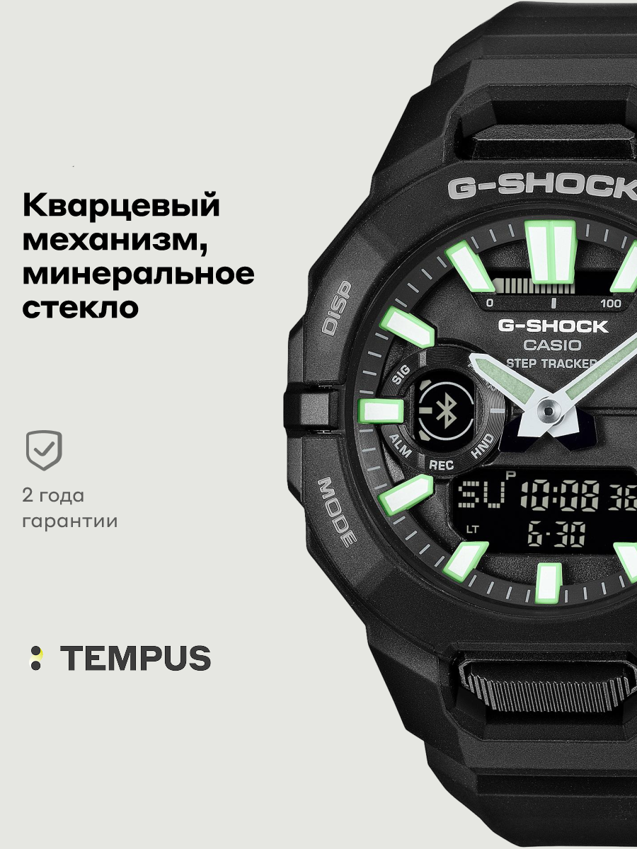 Наручные часы CASIO, черный