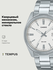 Наручные часы CASIO, серебряный