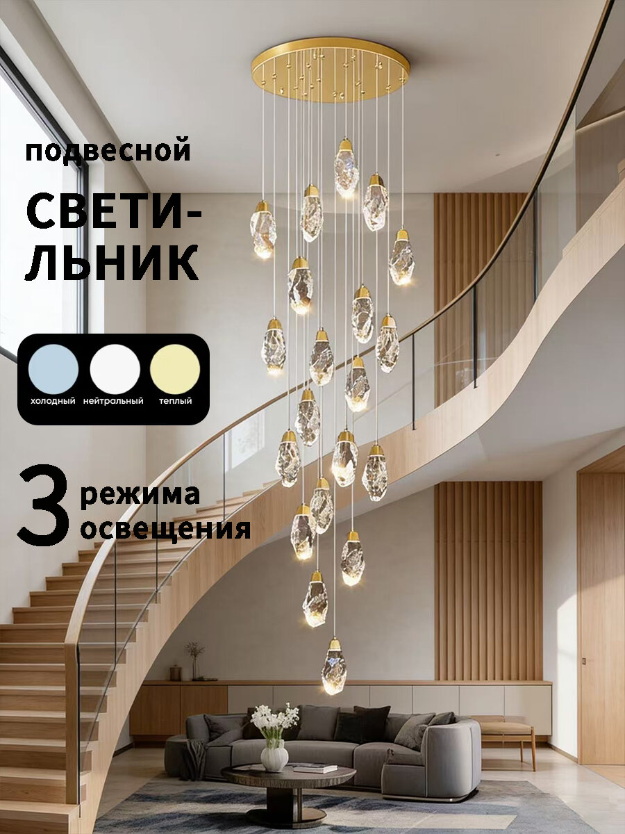 Хрустальная люстра，Подвесная хрустальная люстра，Потолочная люстра，Подвесной светильник，Люстра золото для лестницы，15 Вт