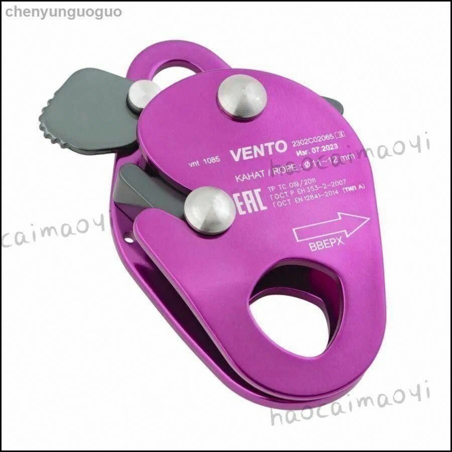 Эксклюзивный зажим страховочный Венто 1085 Капля в бордовом цвете, для альпинизма премиум класса из алюминия