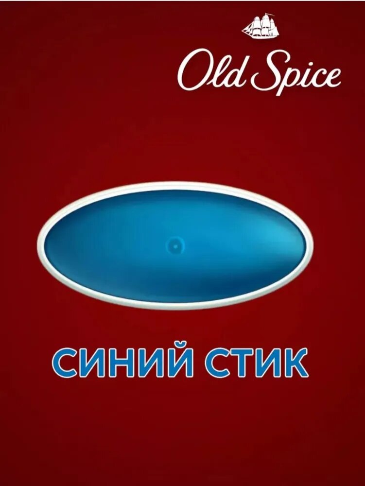 Дезодорант 50 мл — фото 1