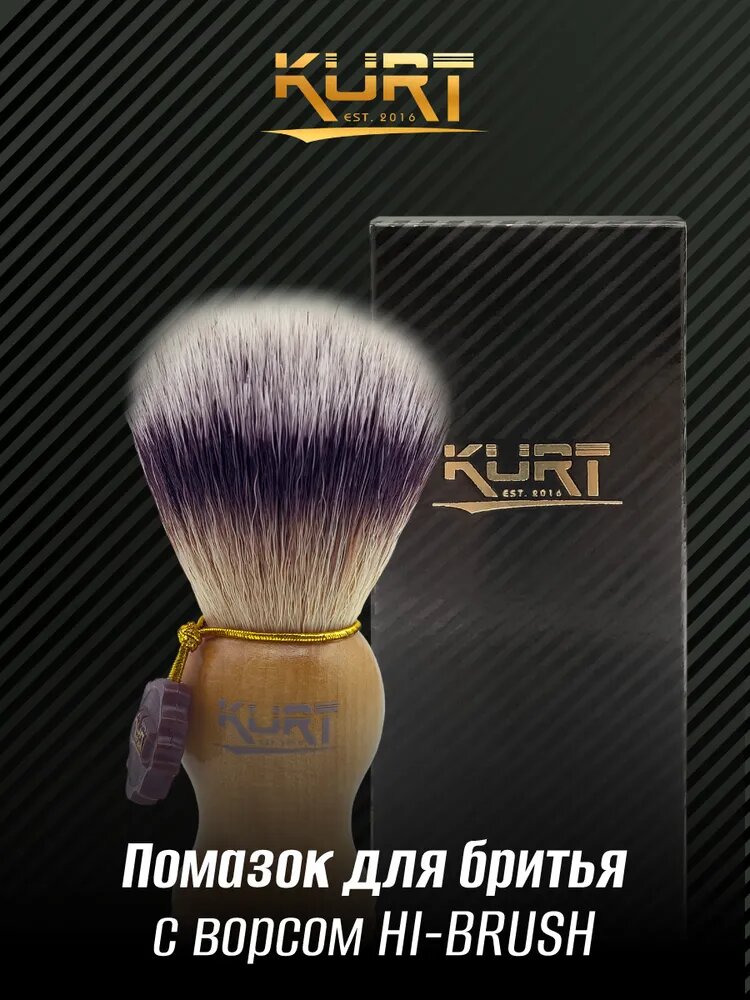 Помазок