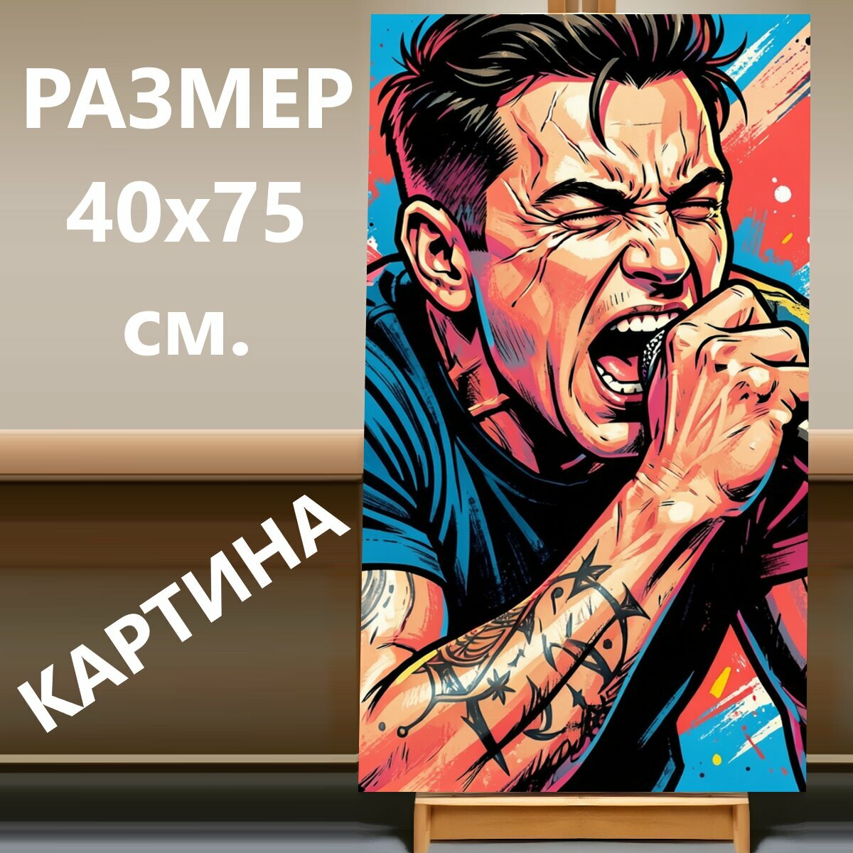 Картина на холсте "Рок-музыкант с микрофоном. Яркий комикс-арт с поющим исполнителем в динамичном крике, татуировками и черной гарнитурой." на подрамнике 75х40 см. для интерьера