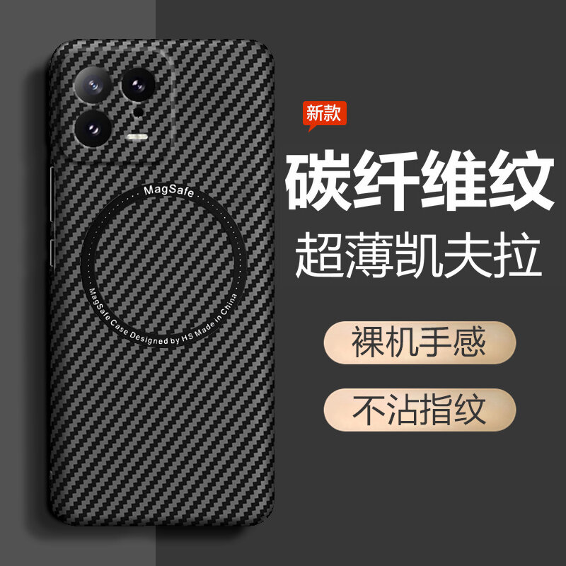 Чехол для Xiaomi 13 Pro с углеродным волокном и кевларом, матовая текстура, полная защита объектива, защита от пота и
