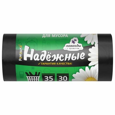 Мешки для мусора с ушками 35 л, черные, в рулоне 30 шт, ПСД 12 мкм, 50x57,5 см, ромашка надежные, ВЛ03130У