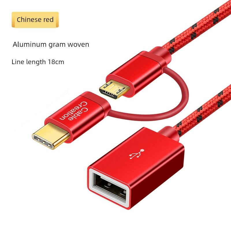 Китайский красный универсальный кабель OTG Type-C к Micro USB 2 в 1 для планшетов Huawei Oppo - Высокоскоростная