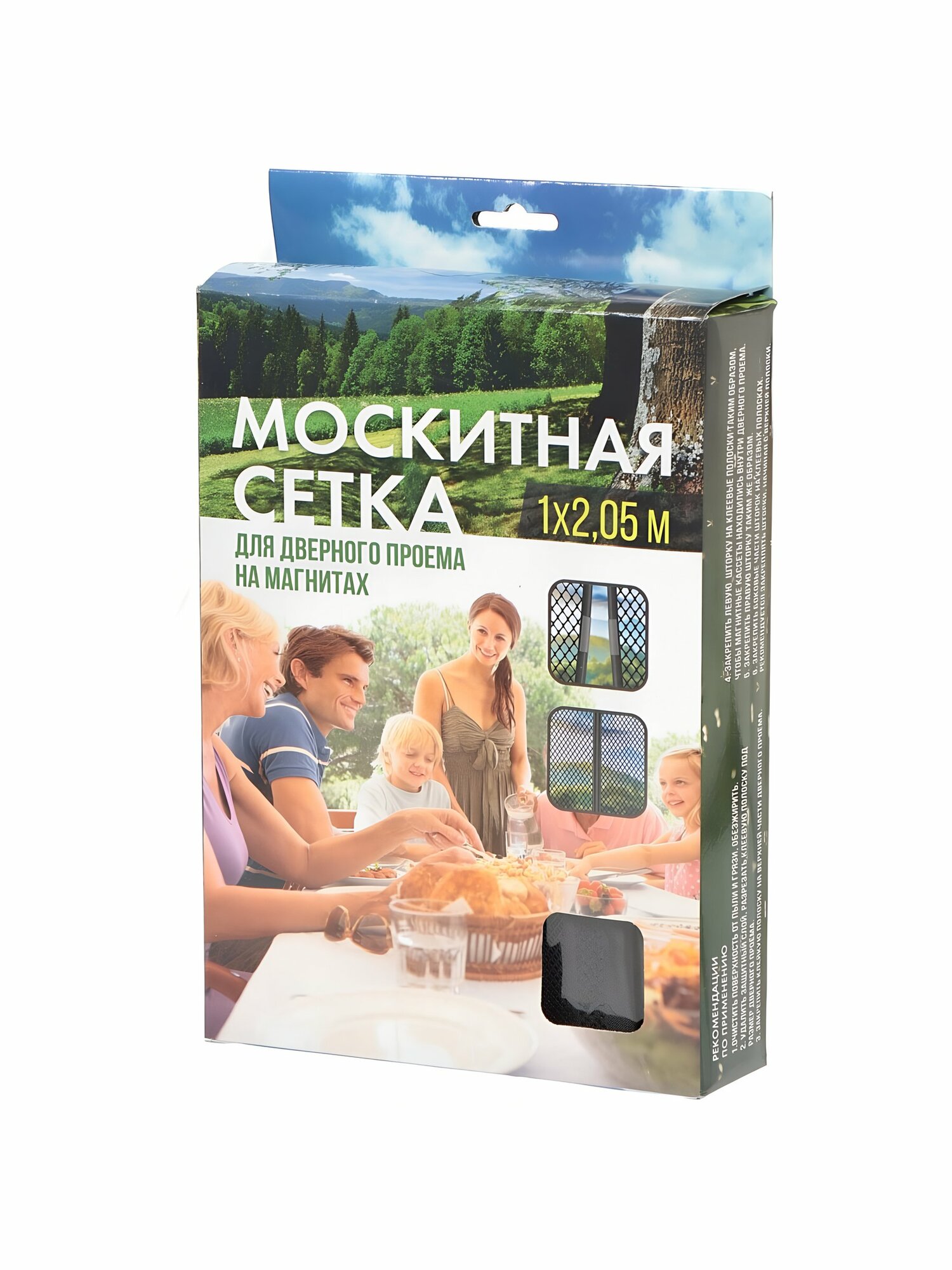 Сетка москитная для двери, 1х2.05 м, на магнитах, липучка, черная, С бабочками, YTMN003, коробка