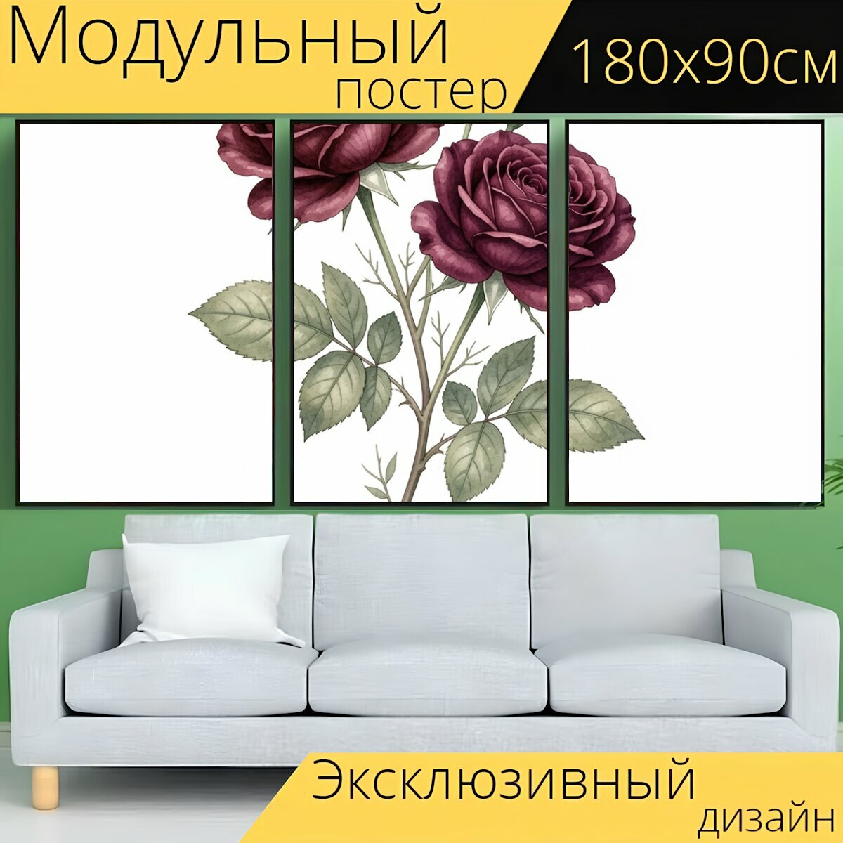Модульный постер "Бордовые розы с бутонами. Изящная ботаническая композиция с двумя распустившимися цветками и нежными бутонами." 180 x 90 см. для интерьера на стену в тубусе