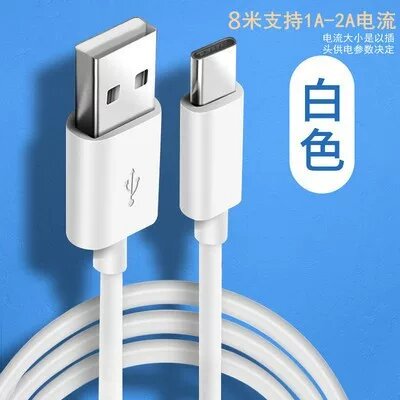 Xiaomi Умная камера PTZ 8-метровый кабель USB-C профессиональный для настройки видеопотока