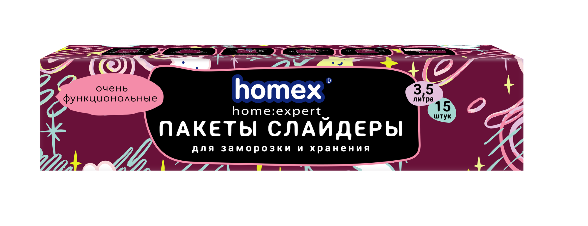 Пакеты слайдеры Homex "Очень Функциональные", 3,5литра 15шт