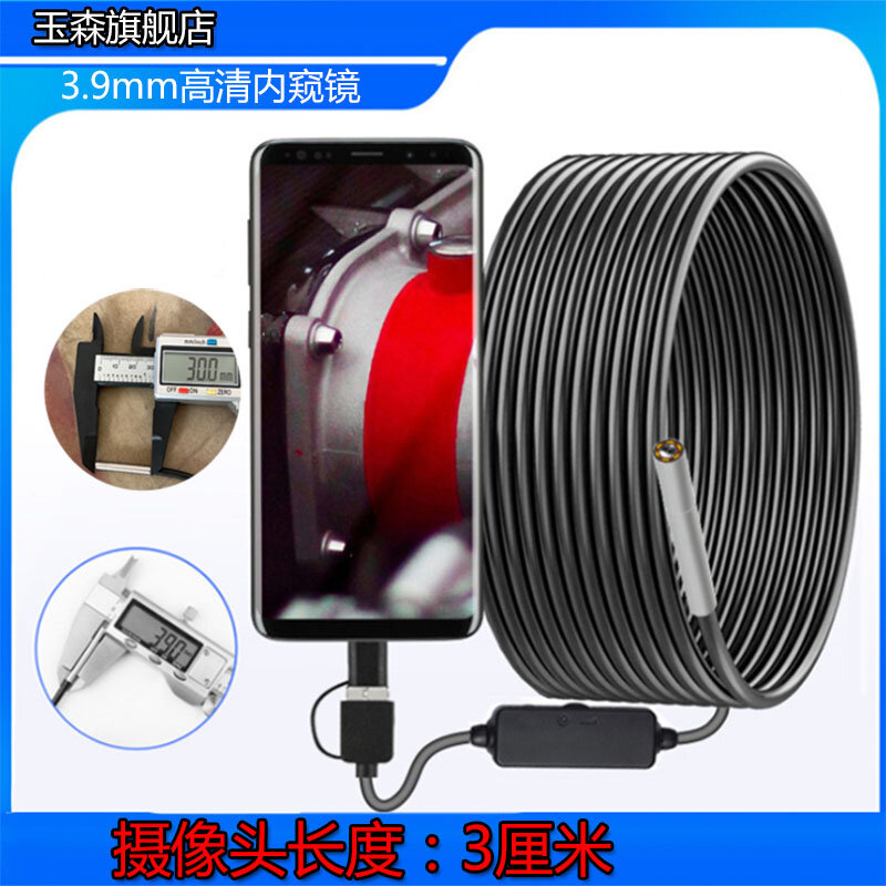 Трубы для водоснабжения, смесители, раковины, мобильный эндоскоп высокого разрешения, ремонт автомобилей, кондиционеры,