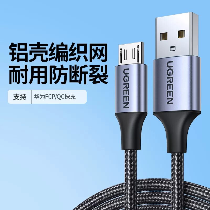 Микро-USB кабель с плетеной оплеткой для смартфонов Android, цвет глубокий серый, длина 1 м, 1 шт. прочный
