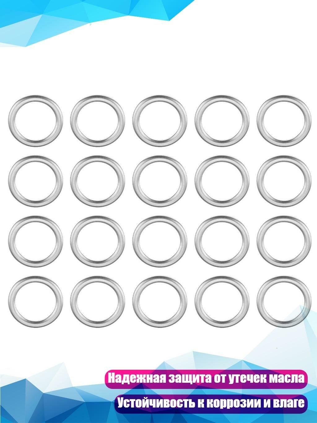 Уплотнительная шайба для сливной пробки масла, алюминиевая накладка