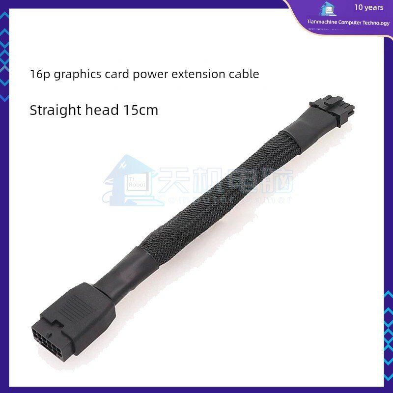 Кабель питания для видеокарты 16P, двойной 8-контактный на 12VHPWR 12P+4, адаптер для видеокарты, кабель питания,