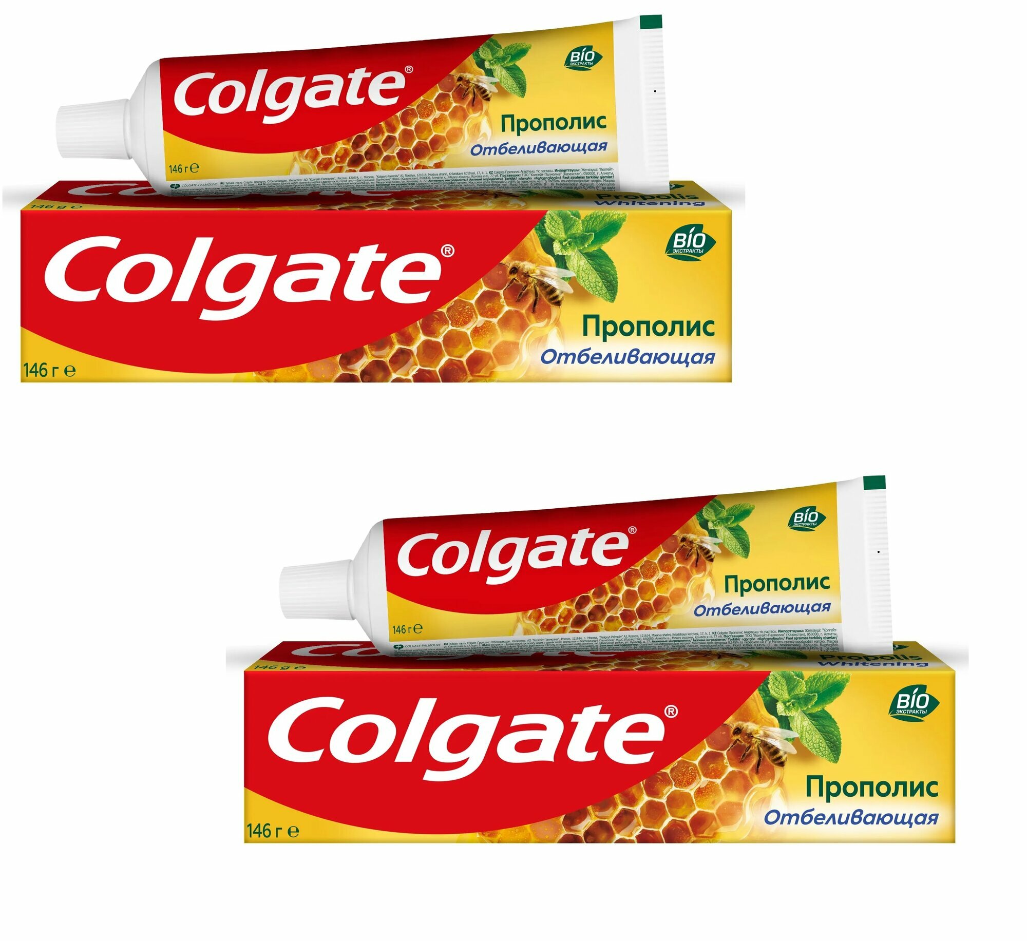 Зубная паста Colgate Прополис отбеливающая для здоровья десен, 75 мл 2шт