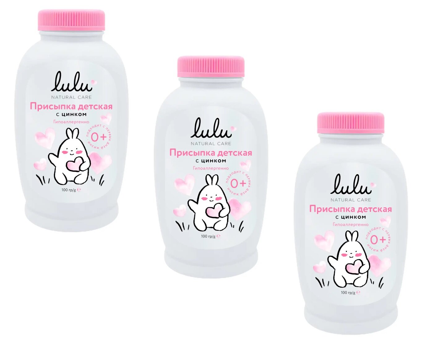 Присыпка Lulu детская с цинком,100г 3шт