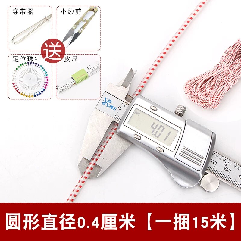 Эластичная резинка, резинка для штанов, эластичная лента для спортивных штанов, очень широкая, суперэластичная, прочная