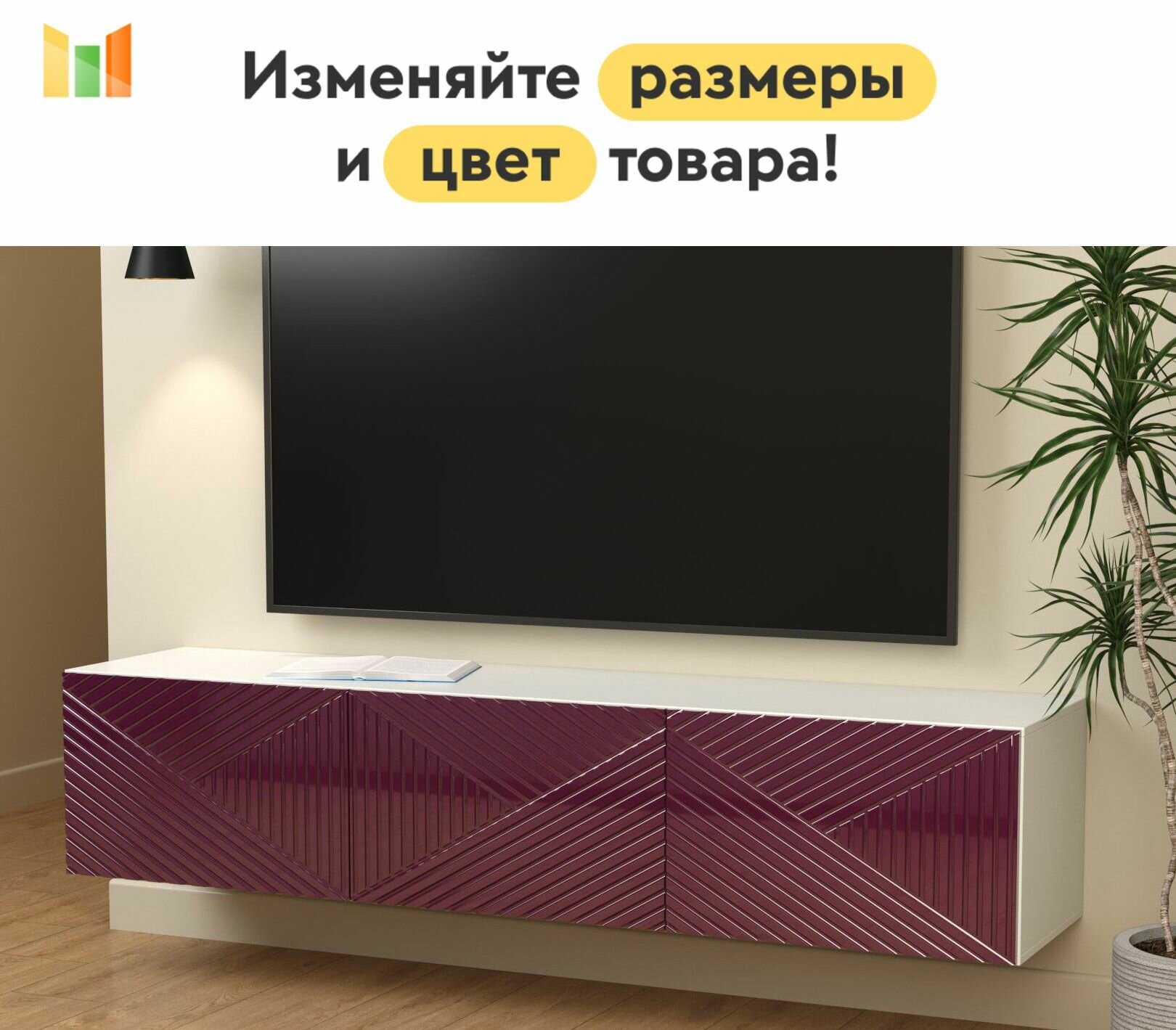 Тумба Бланш 11