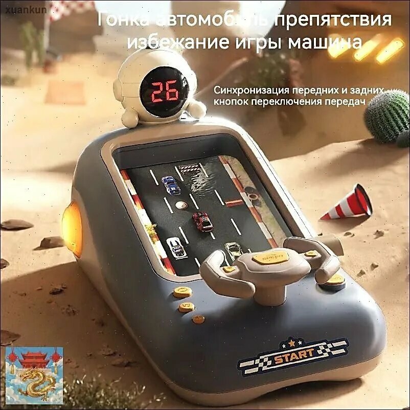 Игра гонки, Настольная игра "За рулём"-Задача на время, Темно-синий
