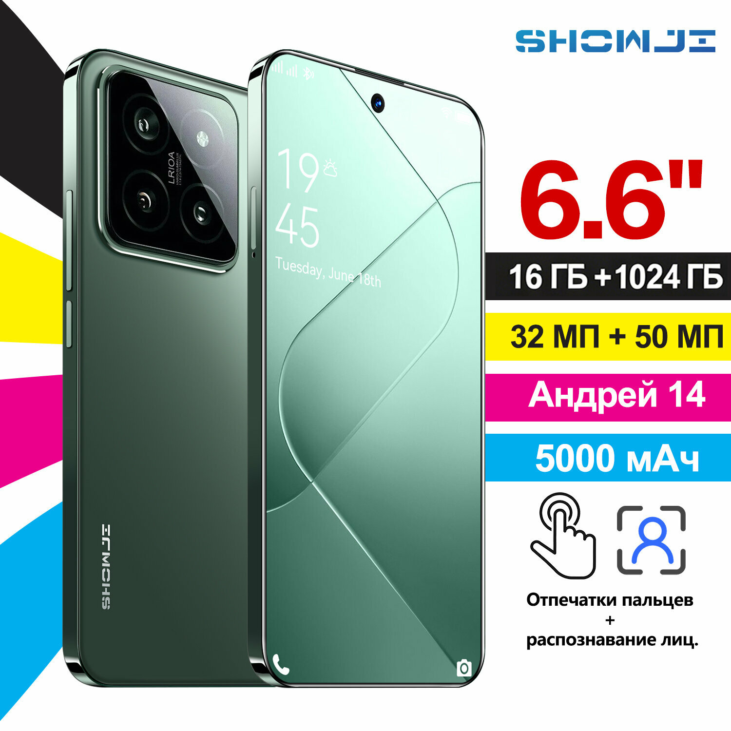 Смартфон M14 Pro для повседневного использования 16ГБ/1ТБ Snapdragon 8 Elite 5000 мАч 5G