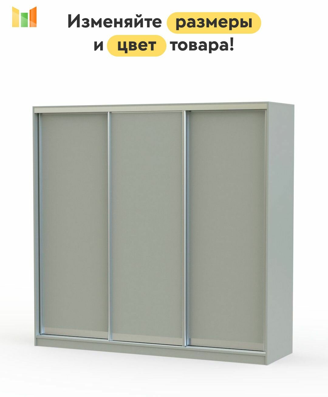 Шкаф-купе для одежды Остин Лайт 3