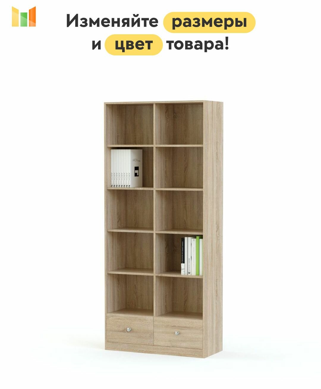 Стеллаж Фиона 4