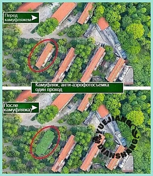 Маскировка для охоты — фото 1
