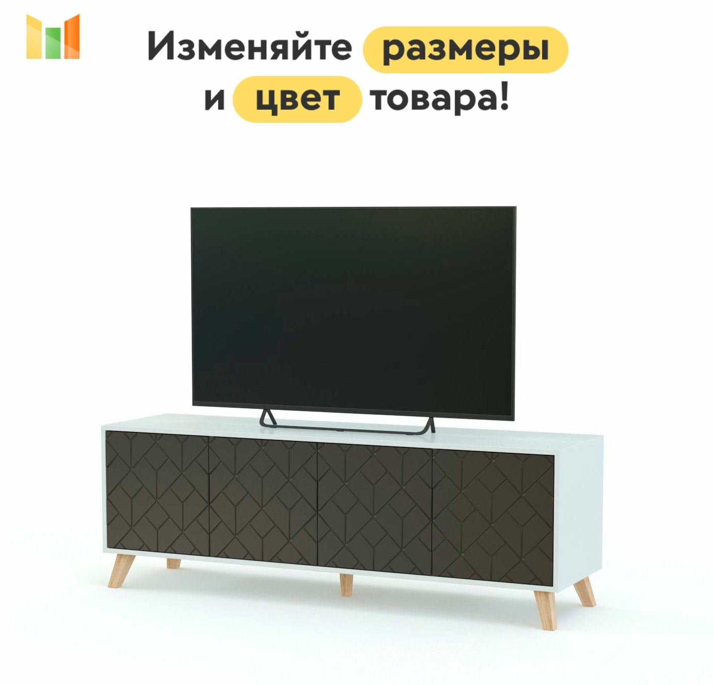 Тумба под ТВ Шерли 13 BMS