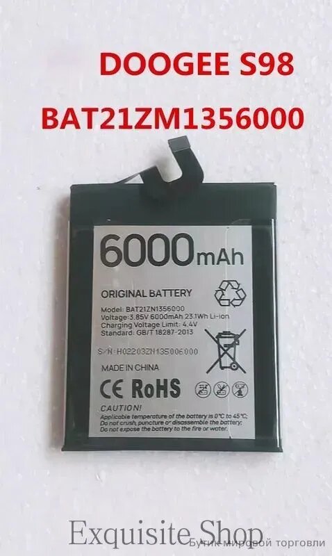 Бокс для батареек DOOGEE S98 BAT21ZM1356000 6000mAh Аккумуляторная батарея Сменный аккумулятор