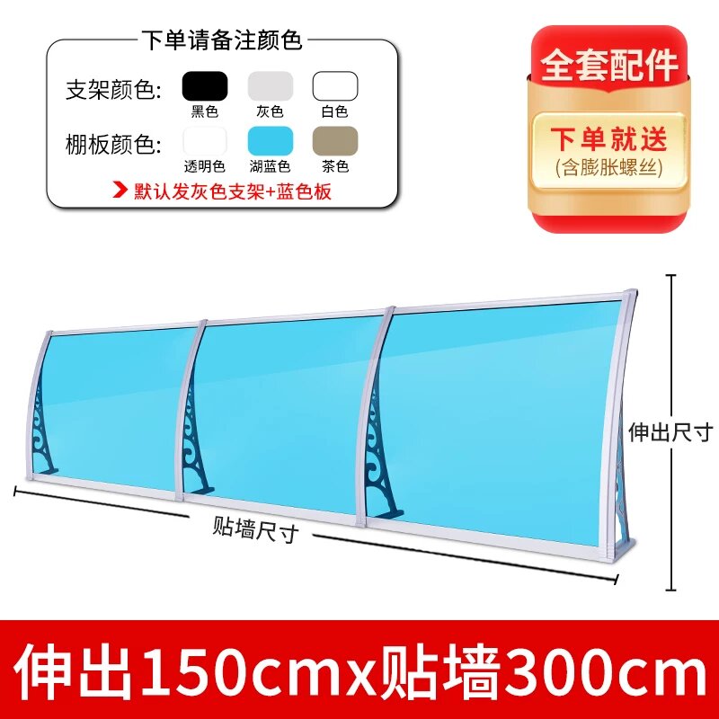 Дождевая навес с вылетом 150 см для крепления к стене 300 см, прочный пластиковый навес для террасы балкона и уличной