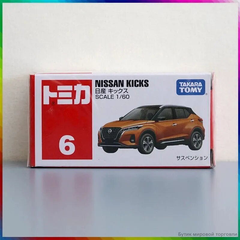 Металлическая модель Nissan Kicks от Takara Tomy в масштабе 1:64, коллекционный кроссовер