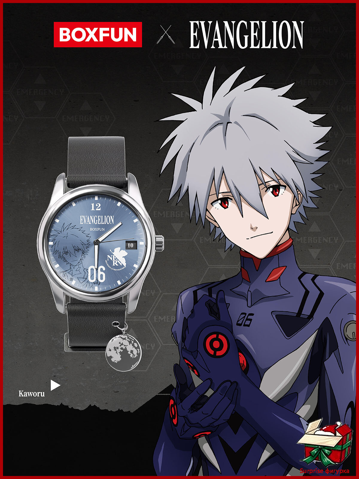 Evangelion Time Instrumentality Project Часы наручные, Коллекционная фигурка Слепая коробка Подарок аниме фанату