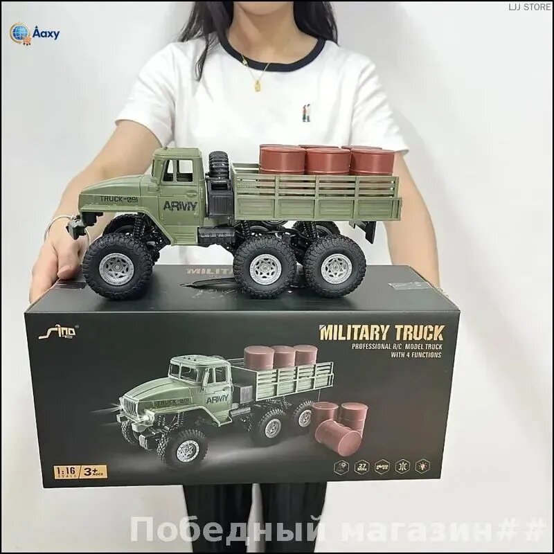 Вахтовый внедорожник Урал 4320, масштаб 1:16, с радиоуправлением и полным приводом 4WD представлен в эксклюзивном исполнении