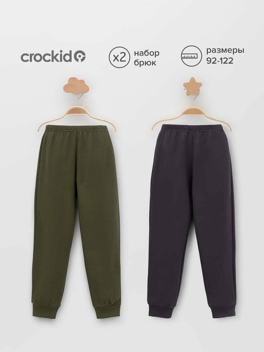 Брюки МП 400882-2уп/антрацитовый 3908,хаки 0322