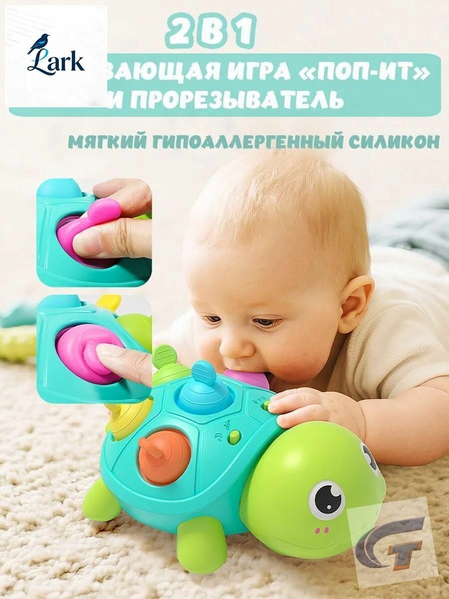 Интерактивная игрушка-Deep — фото 1