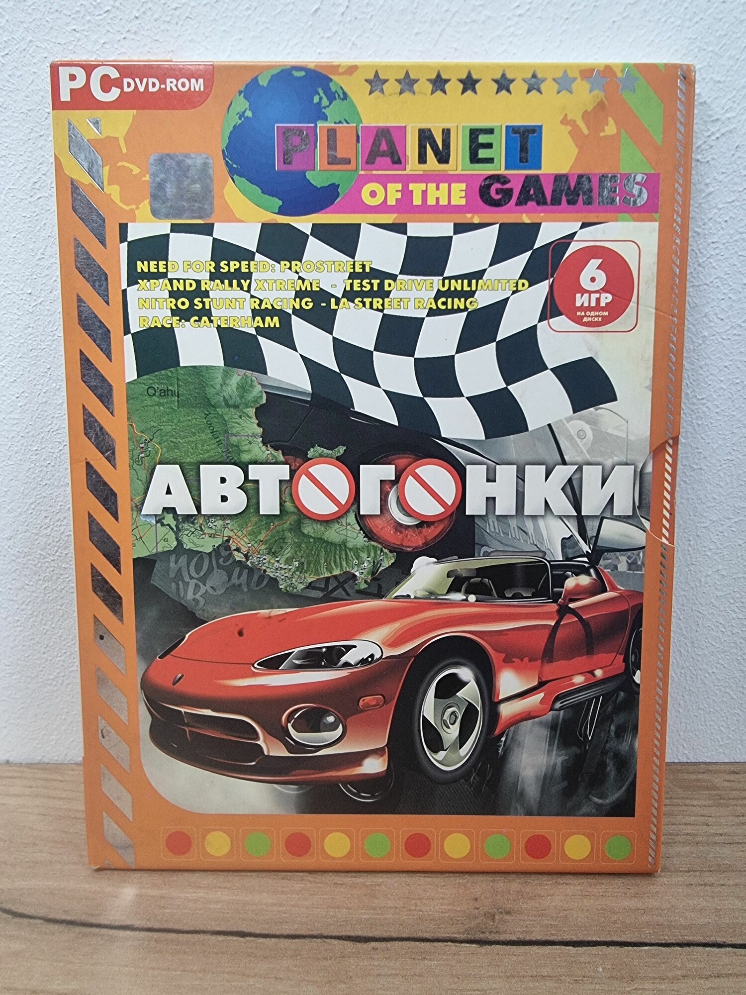 Автогонки для PC на DVD-диске