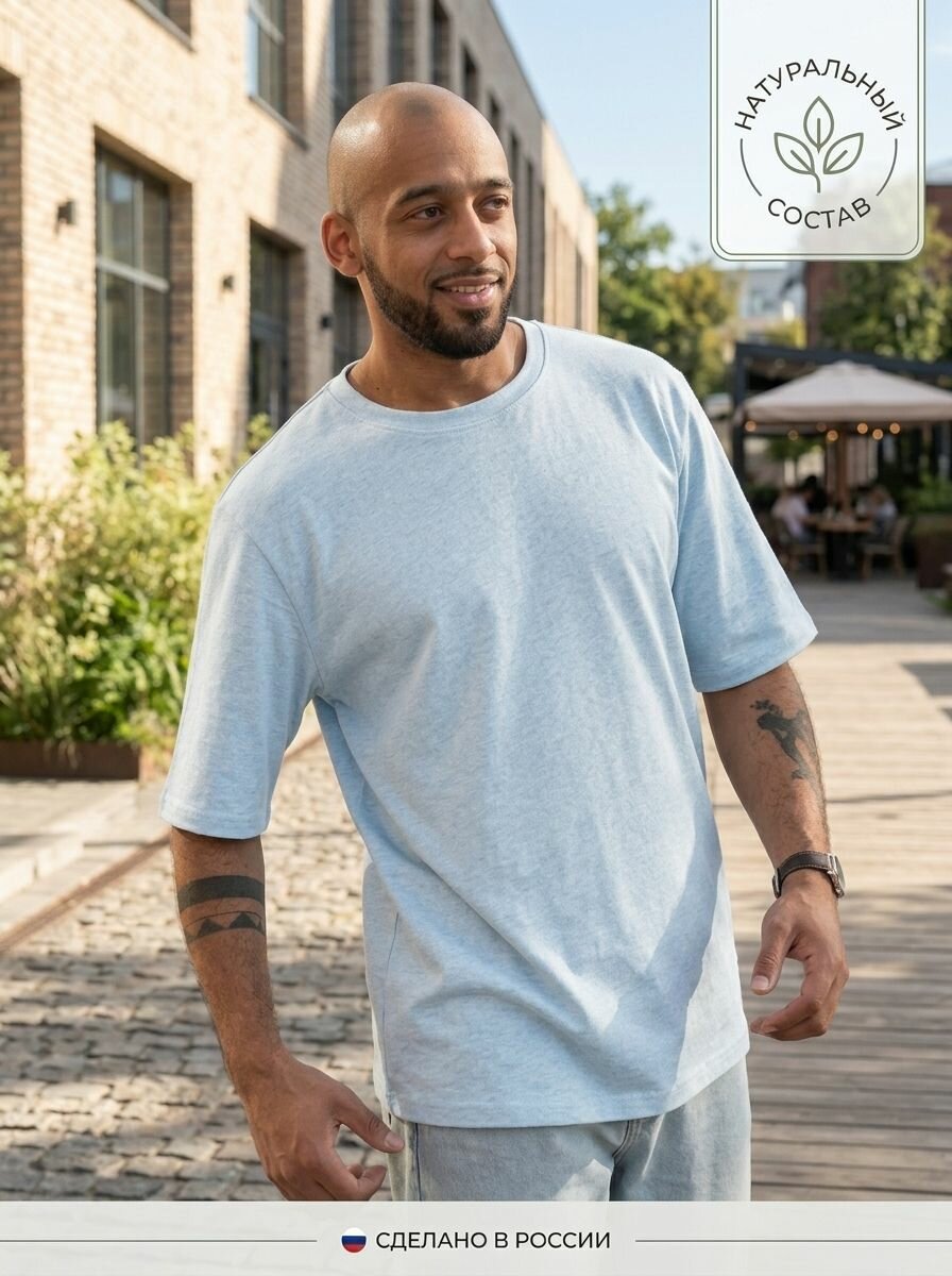 Футболка спортивная