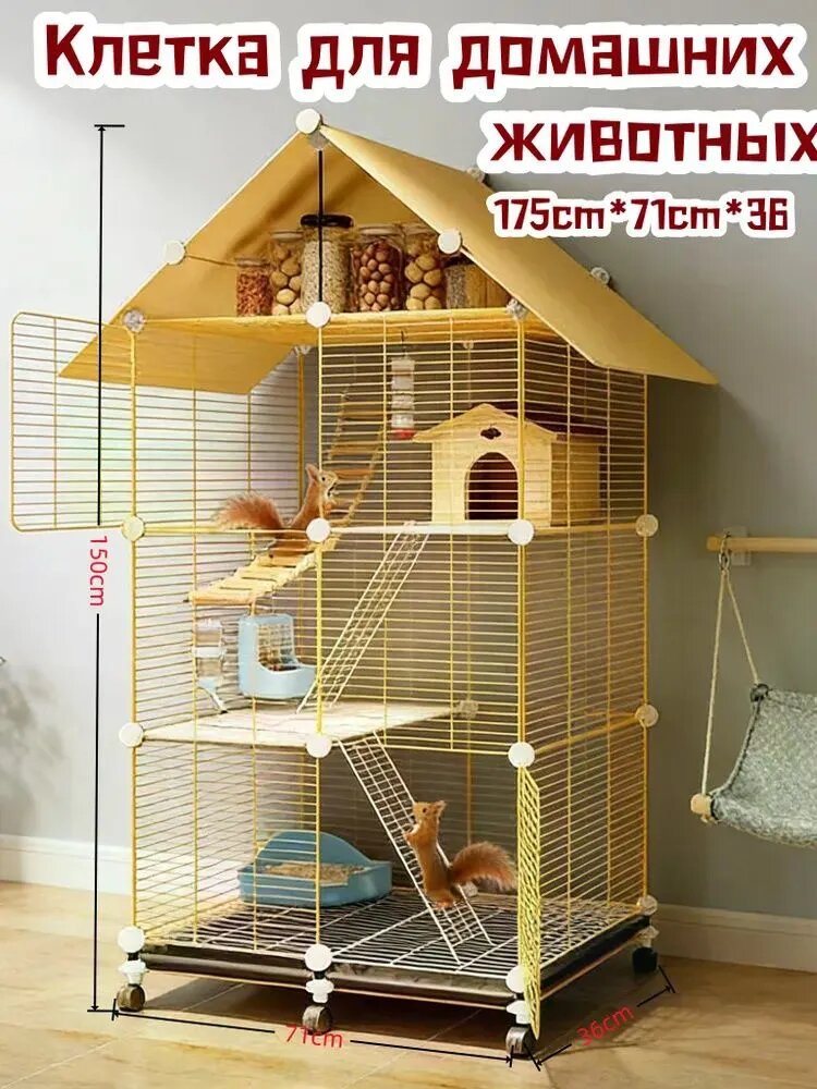 Большая клетка-витрина для белок, шиншилл и крыс. Усиленная сетка, 2 этажа с полками. Полный комплект: кормушки, поилка, гамак, лестница.