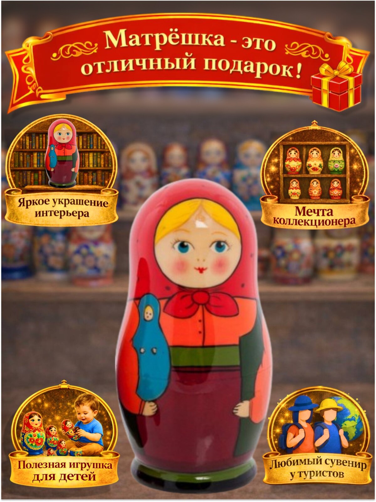 Матрешка Акулина — фото 1