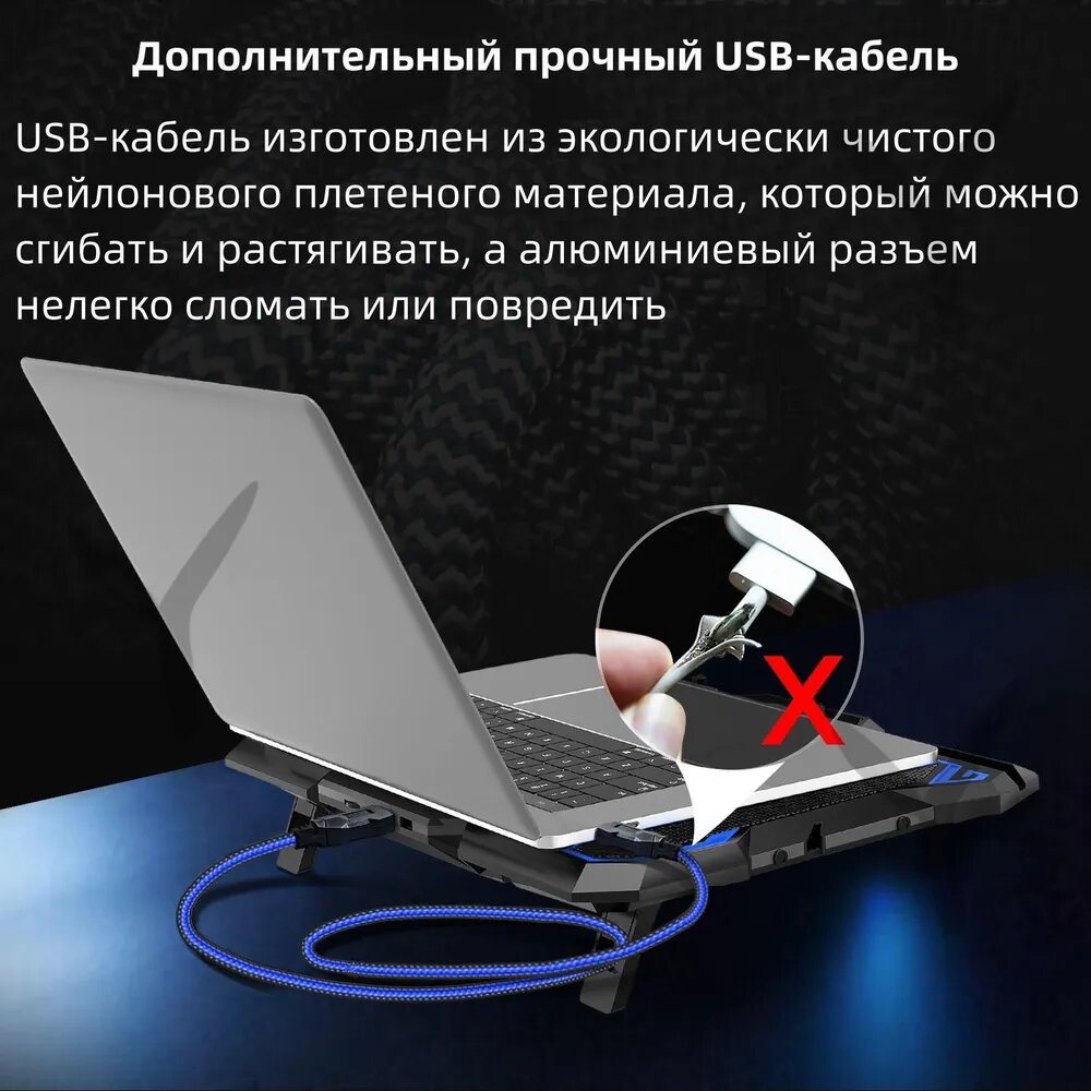 COOLCOLD Подставка для ноутбука с 6 вентиляторами и подсветкой 17 дюймов регулировкой скорости — фото 1