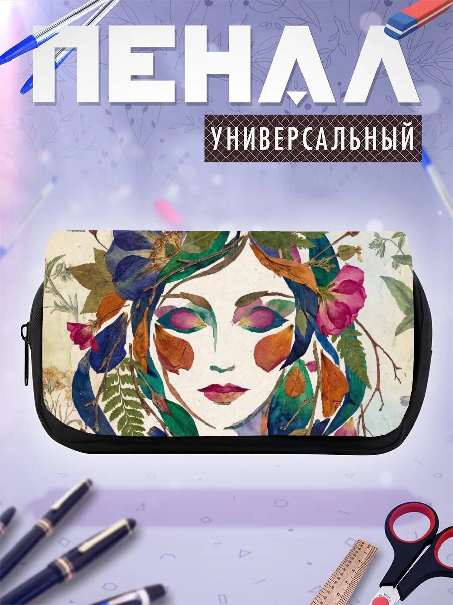 Пенал косметичка Природа