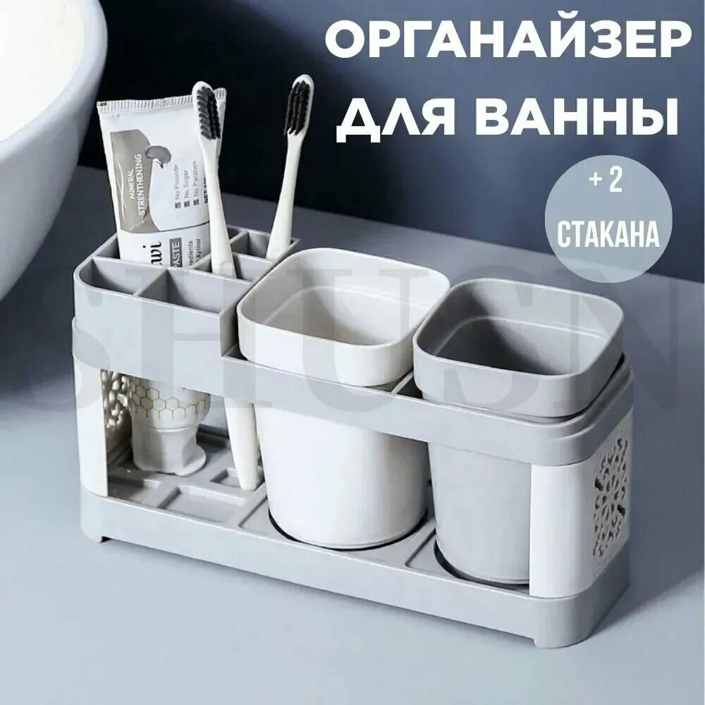 SHUSN Стакан для зубных щеток "ванная комната"