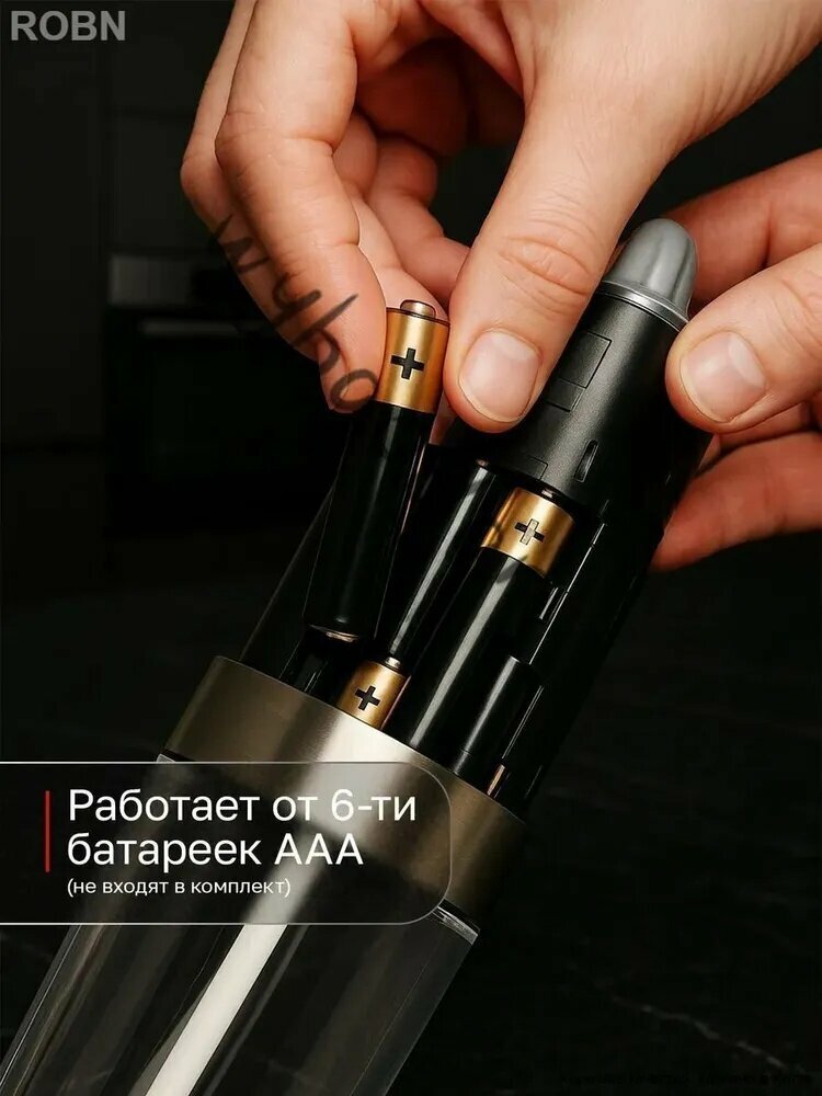 Мельница для специй — фото 1