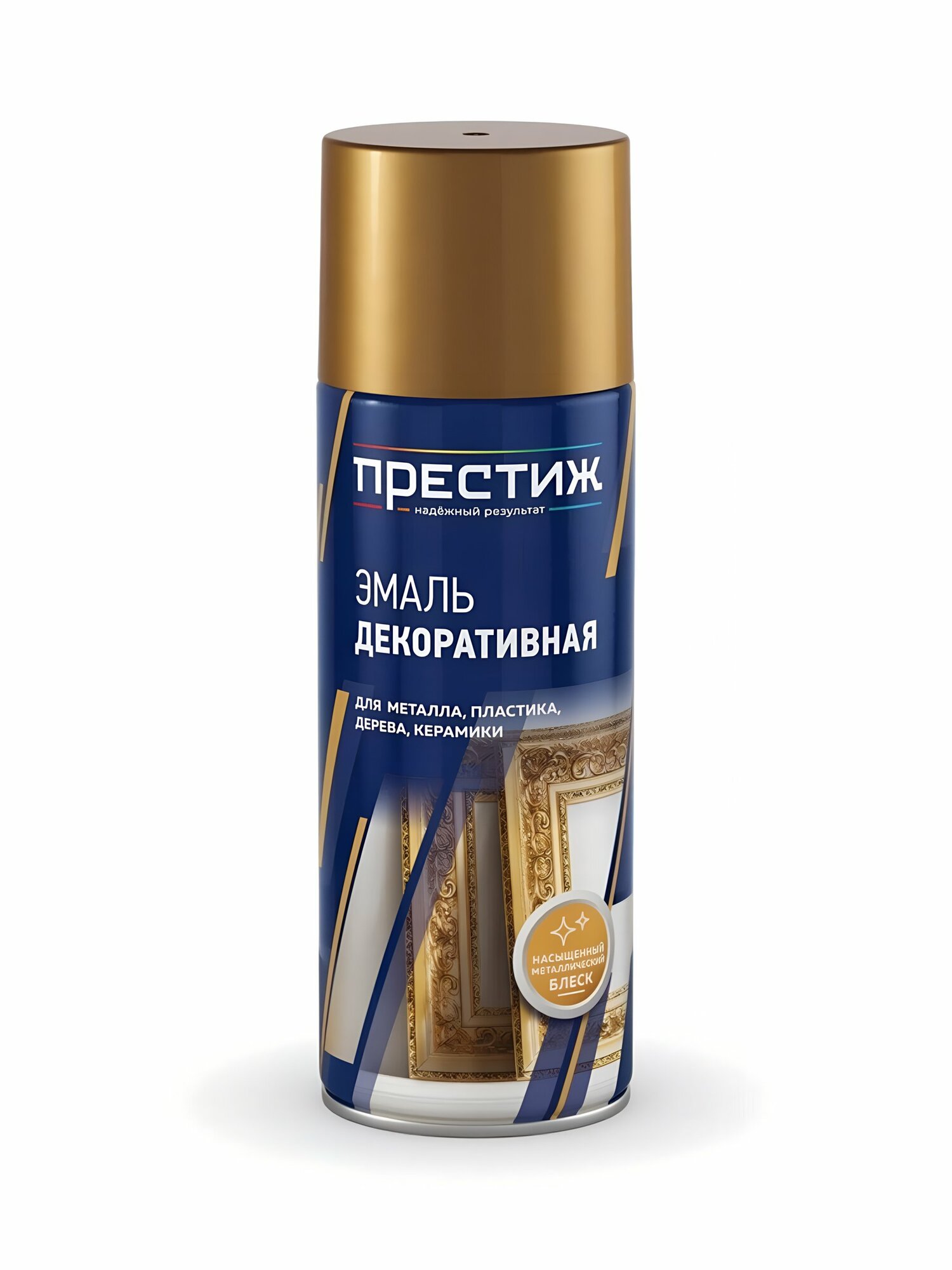 Эмаль аэрозольная Престиж Металлик алюминий 520 мл, акриловая глянцевая краска для металла, дерева, пластика и керамики