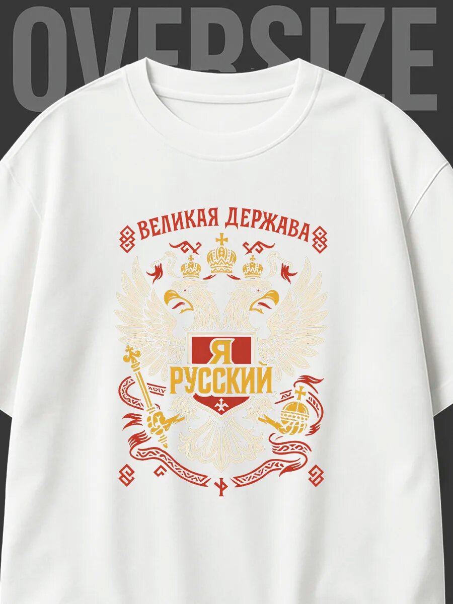 Футболка