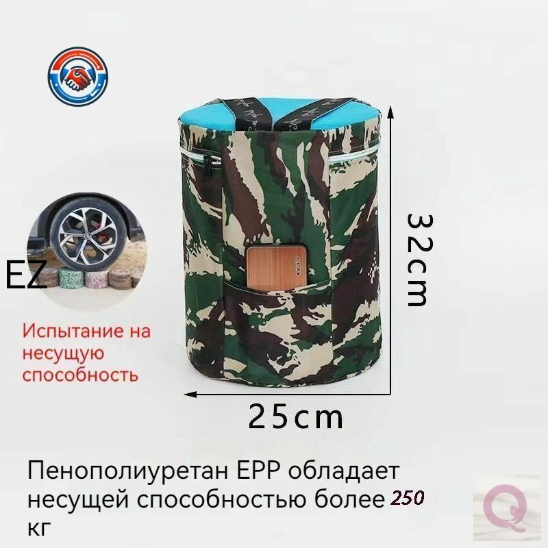 Садовый стулх32 см, 1 шт