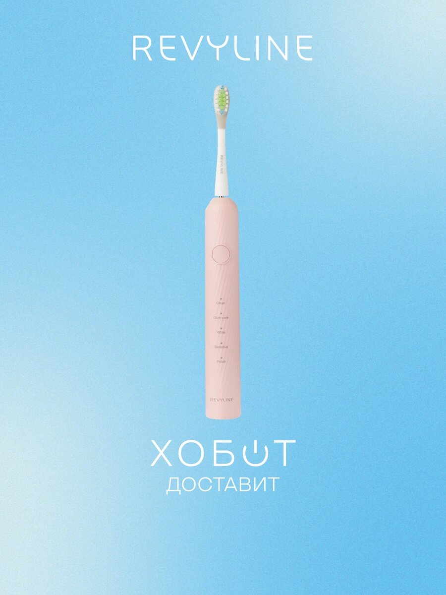 Revyline RL 044 Pink электрическая з/щ,